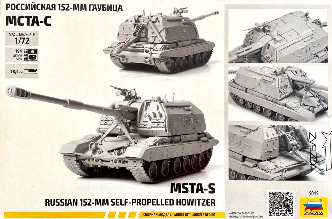 Zvezda 1/72 MSTA-S Russian 152 MM Self Propelled Howitzer (by Erhan ... Zvezda 1/72 MSTA-S Russian 152 MM Self Propelled Howitzer (by Erhan ...